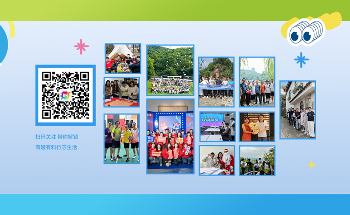 行芯Phlexing-领先的EDA工具链提供商